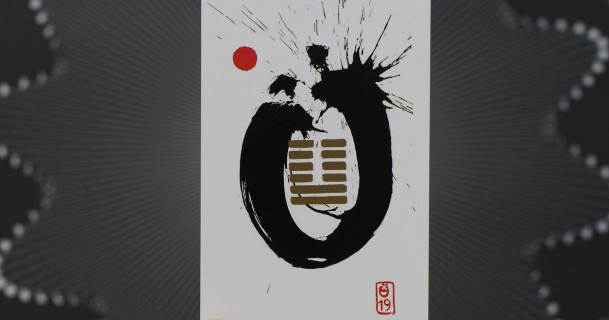 Significado do Hexagrama 19 do I Ching - iching.com.br