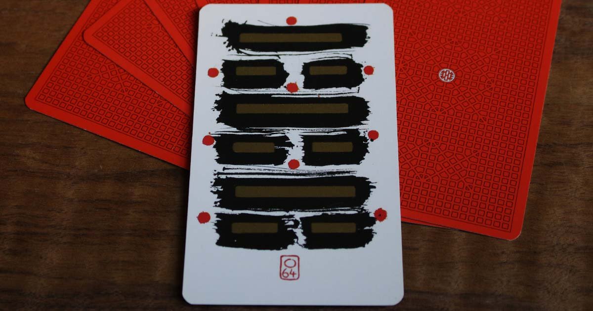 Significado do Hexagrama 64 do I Ching - Antes da Conclusão